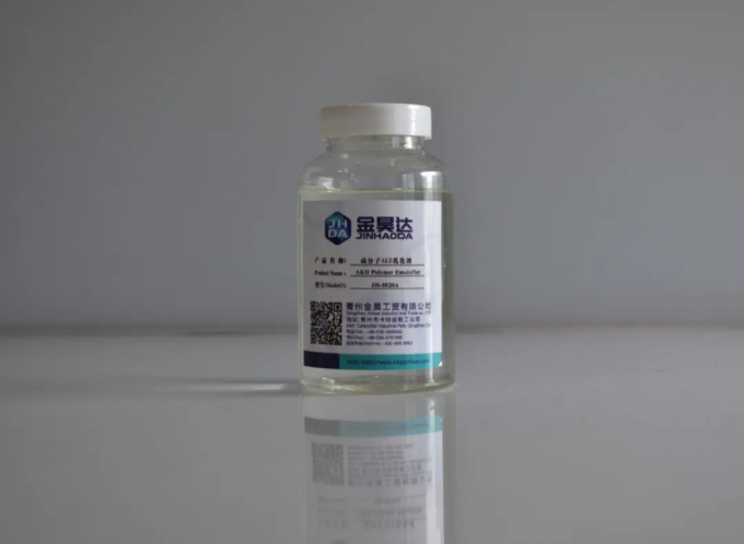 JH-5020A polymer AKD emulsifier process upgrade (less dosage, better ...