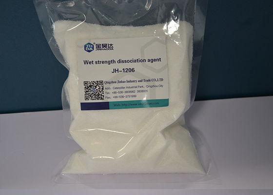 JH1206 Waste Paper PAE Resin Wet Strength Dissociation Agent