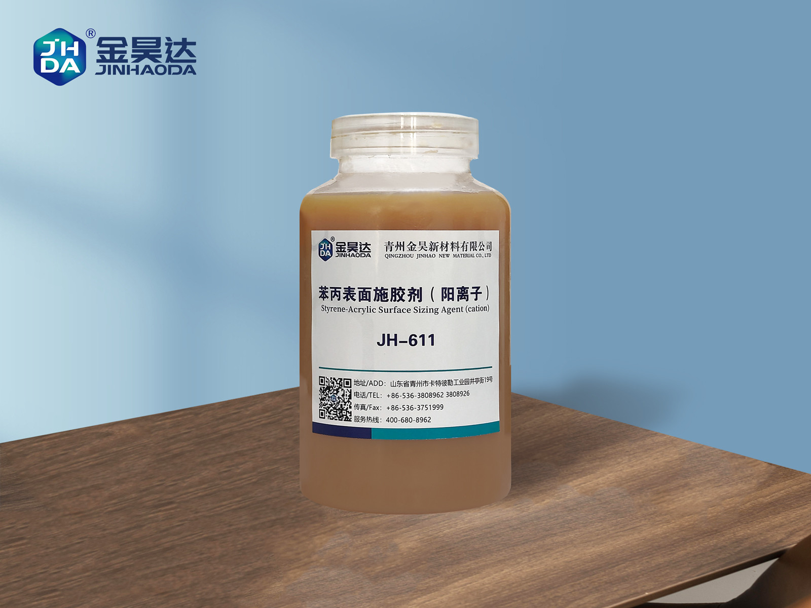 JH-611/325 Cationic/Anionic SA（styrene acrylic ） Series Surface Sizing ...