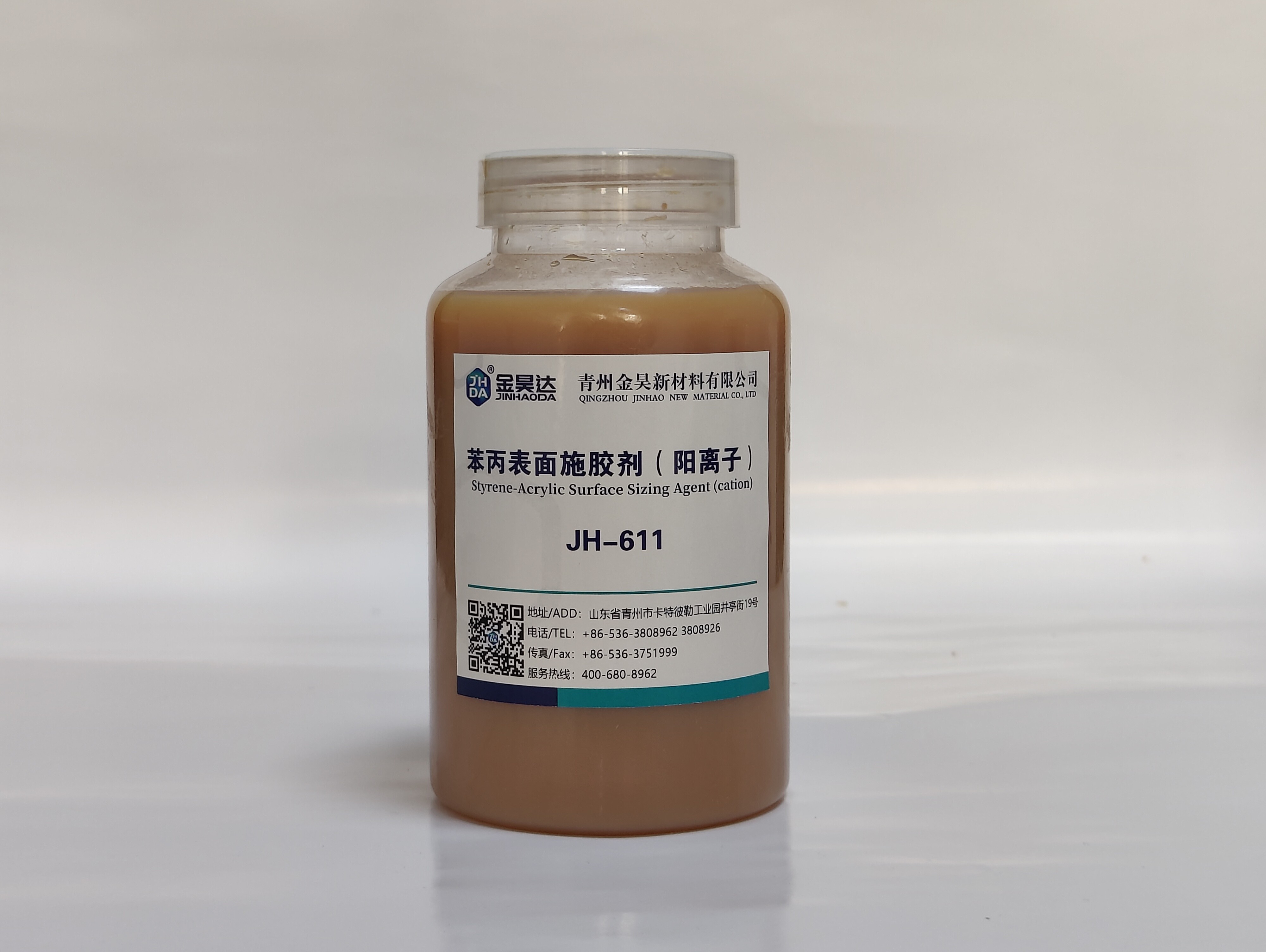 Cationic Styrene Acrylic Surface Sizing Agent Ionic Density 1.2 - 1.3 G/Cm3