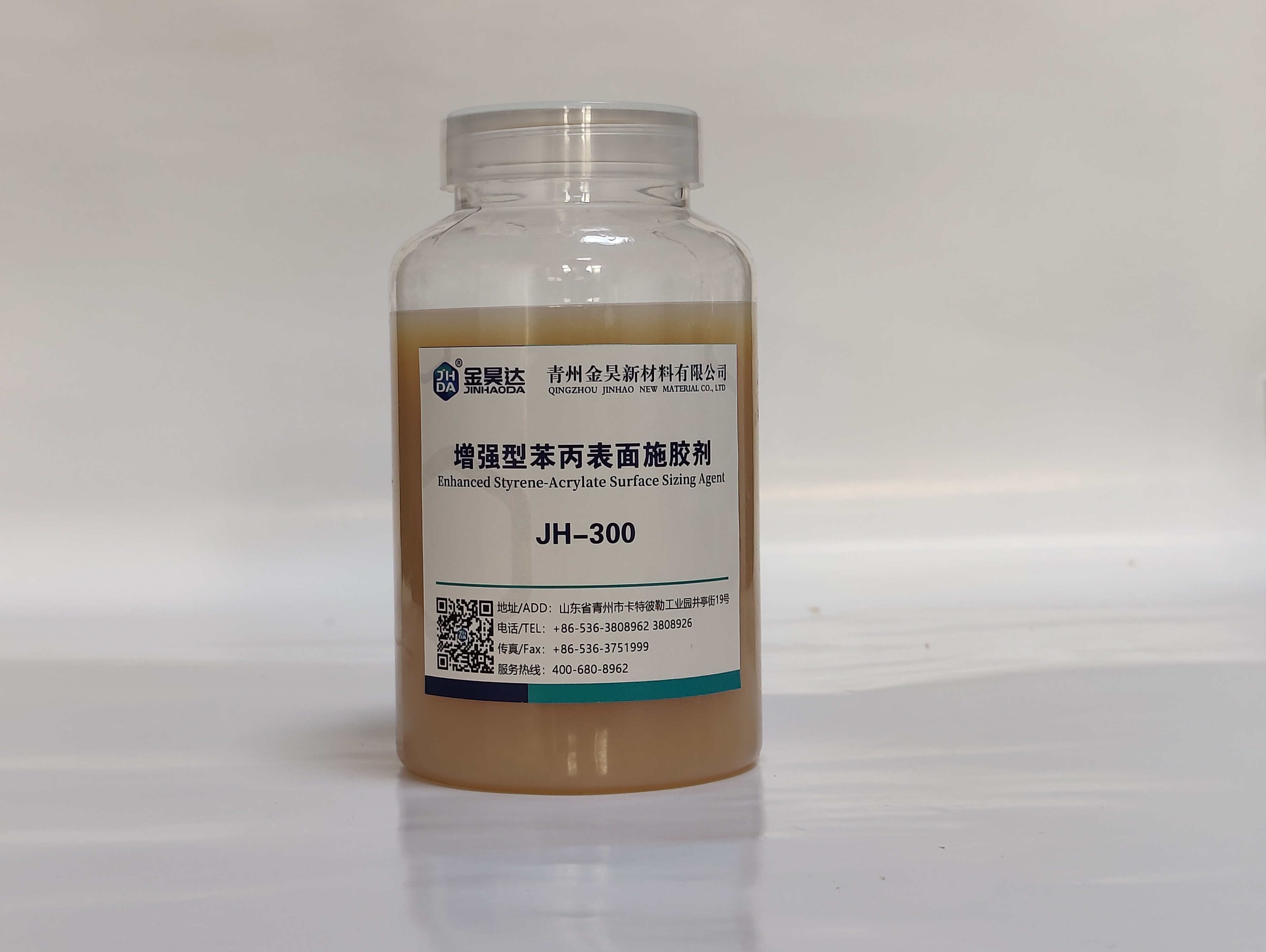 50mpa.S Anionic Cationic Surface Sizing Agent Styrene Acrylate Copolymer Chemicals
